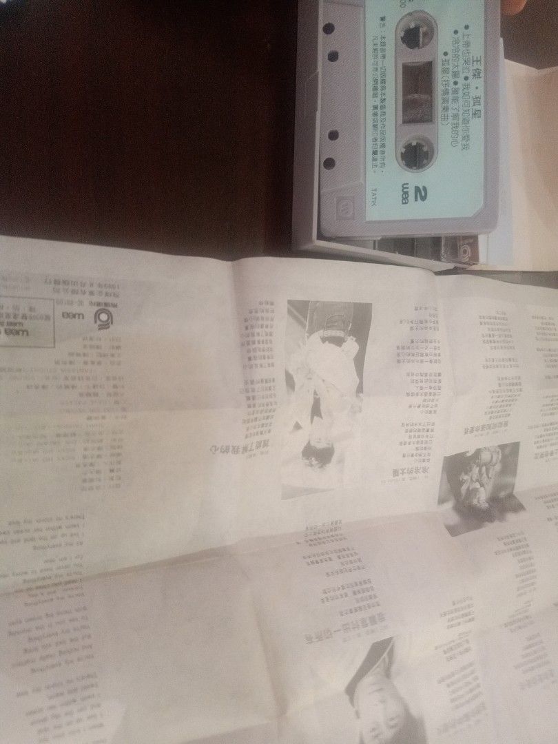 kaset lama cina hong kong - dave wang 1989, Hobbies & Toys, Music & Media, CDs & DVDs on Carousell