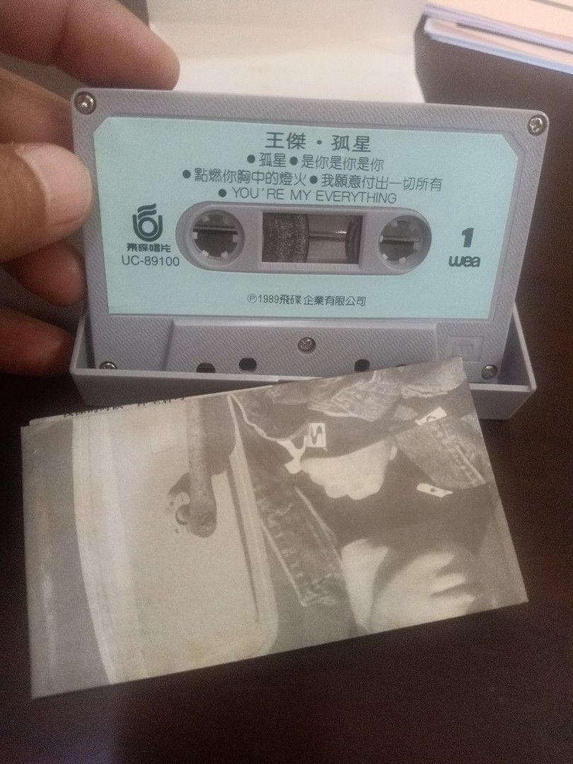 kaset lama cina hong kong - dave wang 1989, Hobbies & Toys, Music & Media, CDs & DVDs on Carousell