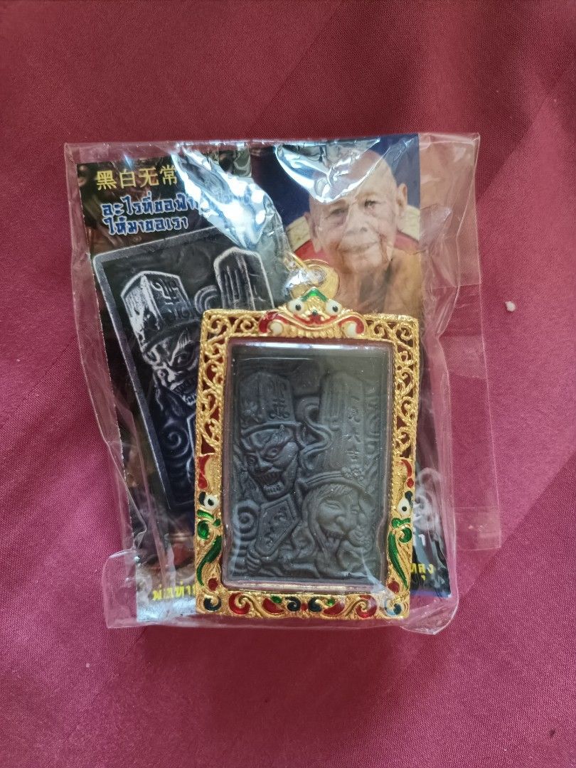 LP Pong Dua Li Ya Pek BE2561, Hobbies & Toys, Memorabilia ...