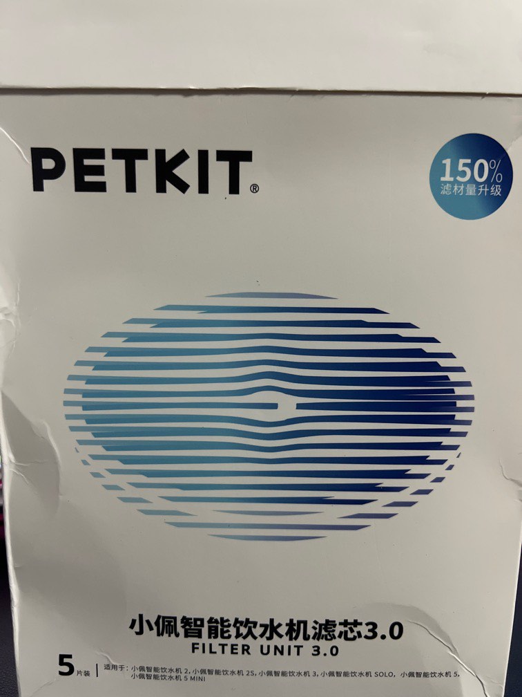 Petkit Water Fountain Filter, Pet Supplies, Homes & Other Pet ...