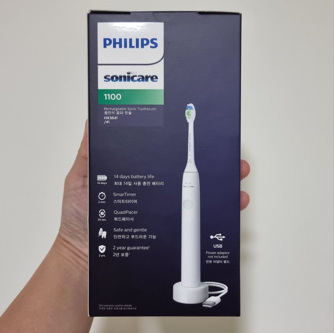 Philips Sonicare 1100 Electric Rechargeable Sonic Toothbrush, Beauty ...