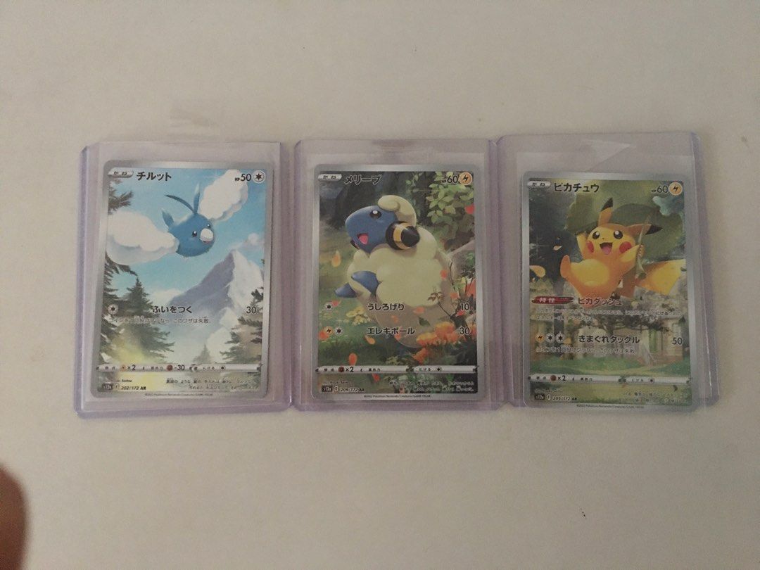 Pokemon card vstar universe vsu godpack pikachu riolu turtwig poochyena ...