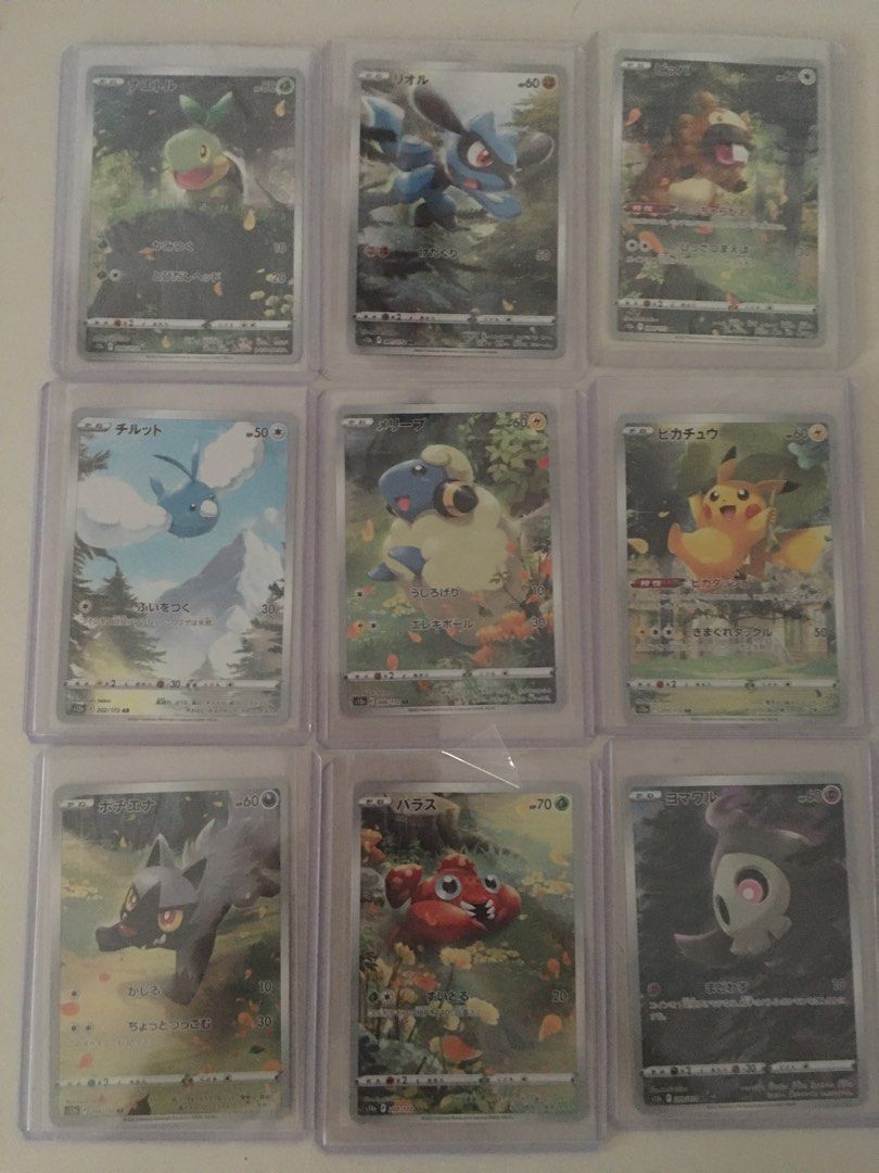 Pokemon card vstar universe vsu godpack pikachu riolu turtwig poochyena ...