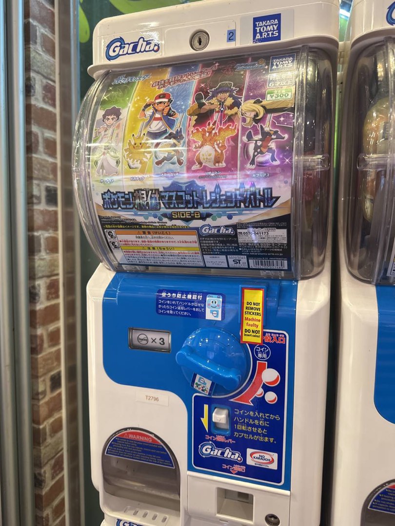 Pokemon MASTERS Keychain Gacha NEW, Hobbies & Toys, Toys & Games on ...