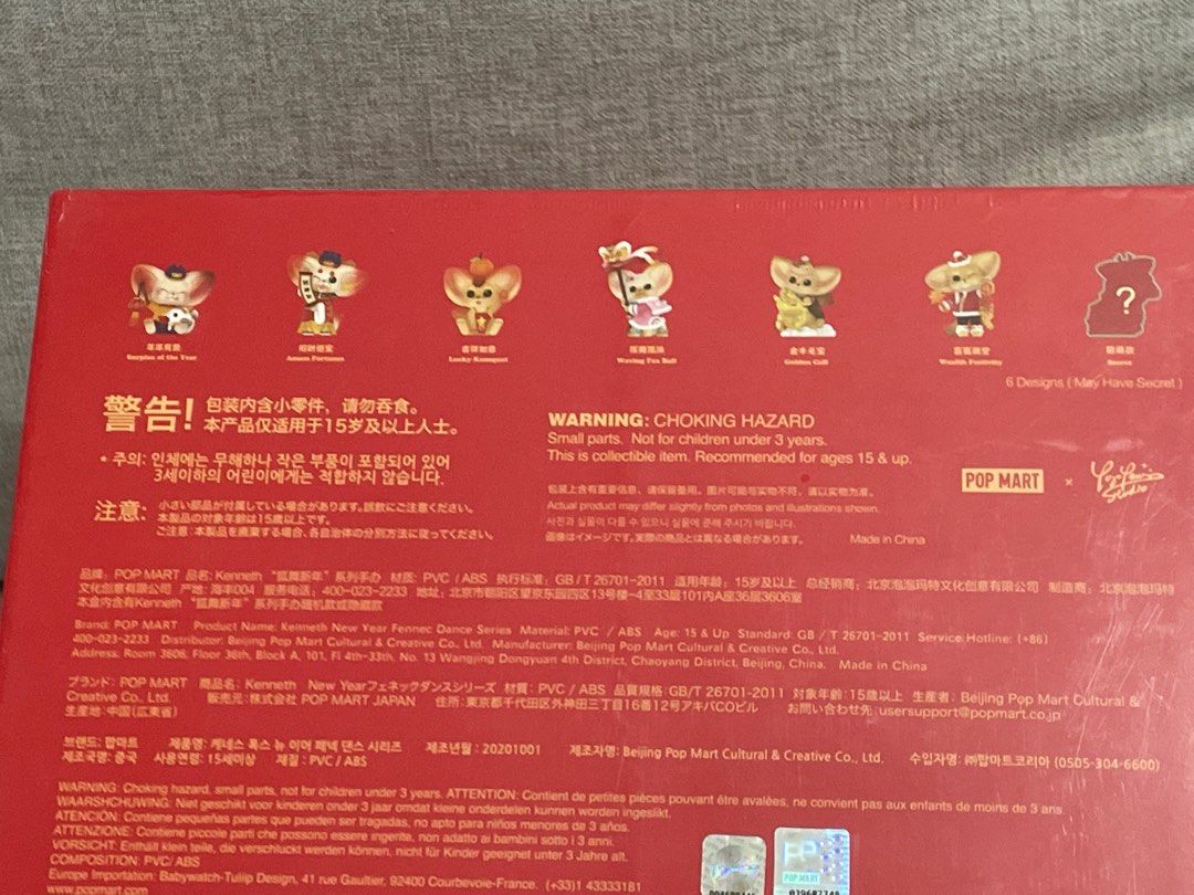 Popmart kenneth fox CNY labubu fate, Hobbies & Toys, Toys & Games on ...