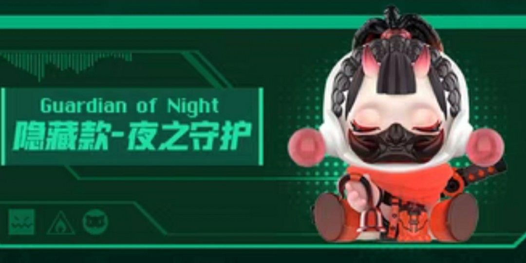 [POPMART] POPMART SKULLPANDA CITY OF NIGHT SECRET GUARDIAN OF NIGHT ...
