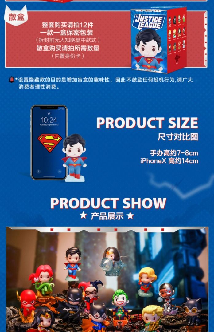 (Preorder - Confirmed Design!) Popmart DC Superhero Justice League ...