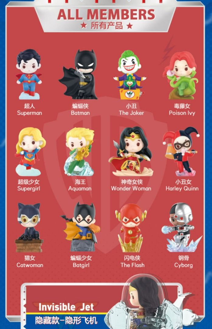 (Preorder - Confirmed Design!) Popmart DC Superhero Justice League ...