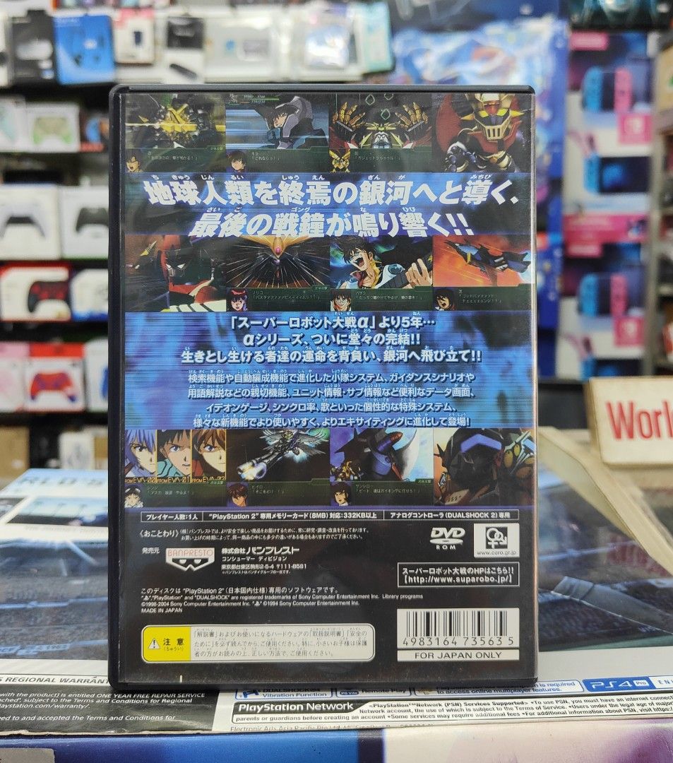 PS2 Super Robot Wars Alpha 3rd, Video Gaming, Video Games, PlayStation ...