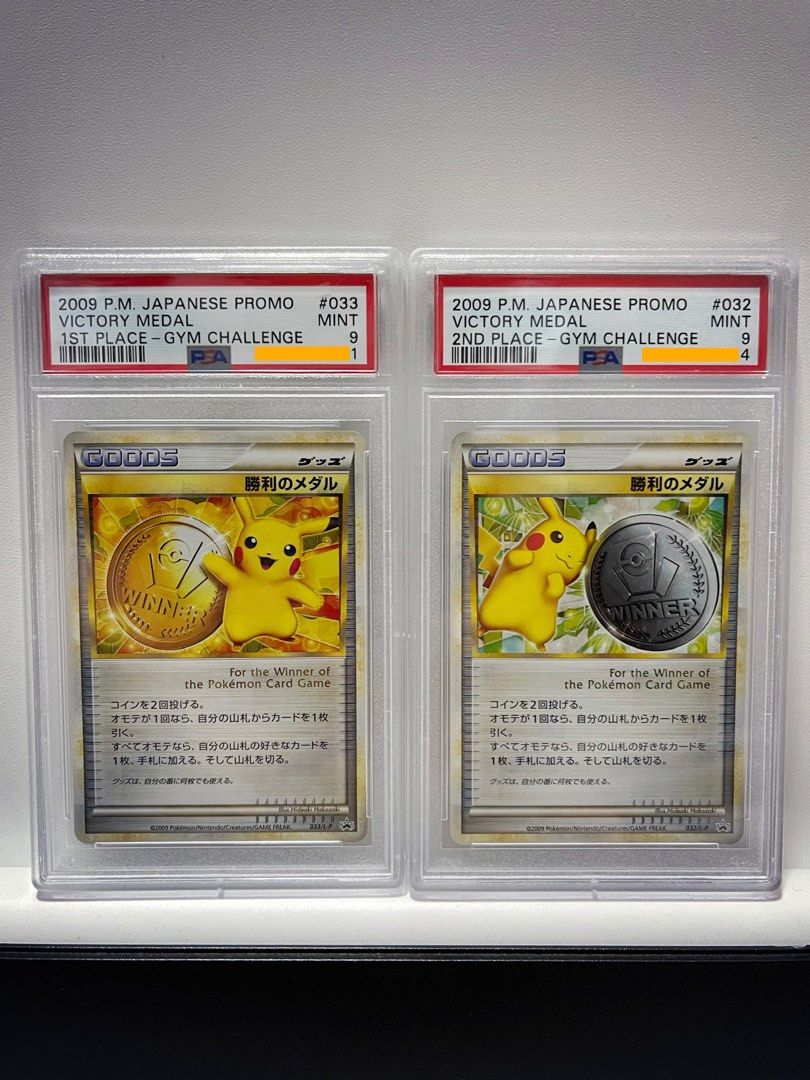 PSA 9 Pokemon Pikachu Japanese Gold Victory Medal 1st Place and 2nd ...