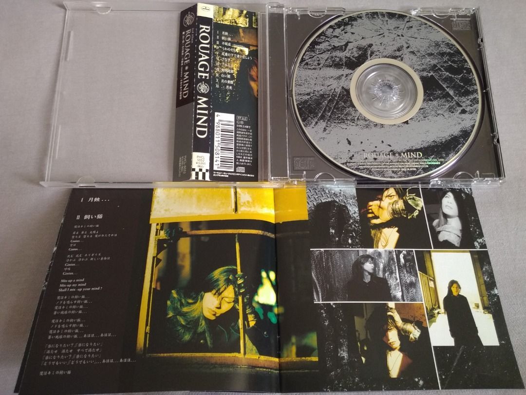 ROUAGE - MIND 日本版CD專輯 Visual Rock, 興趣及遊戲, 音樂、樂器 & 配件, 音樂與媒體 - CD 及 DVD - Carousell