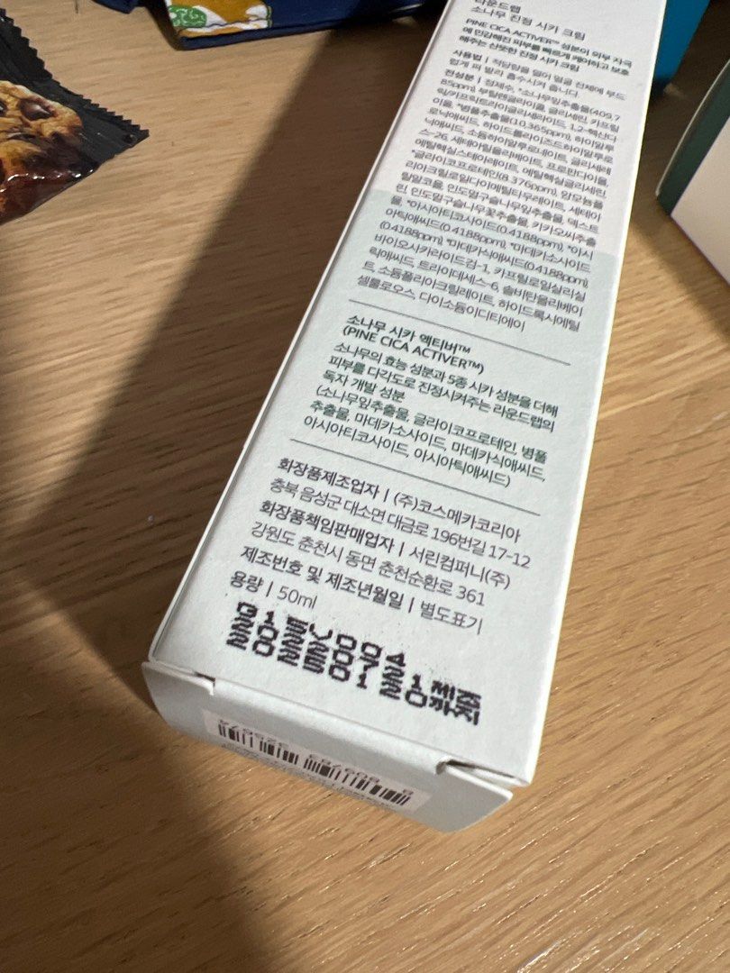 Roundlab Pine Soothing Cica Cream 50ml, Beauty & Personal Care, Face ...