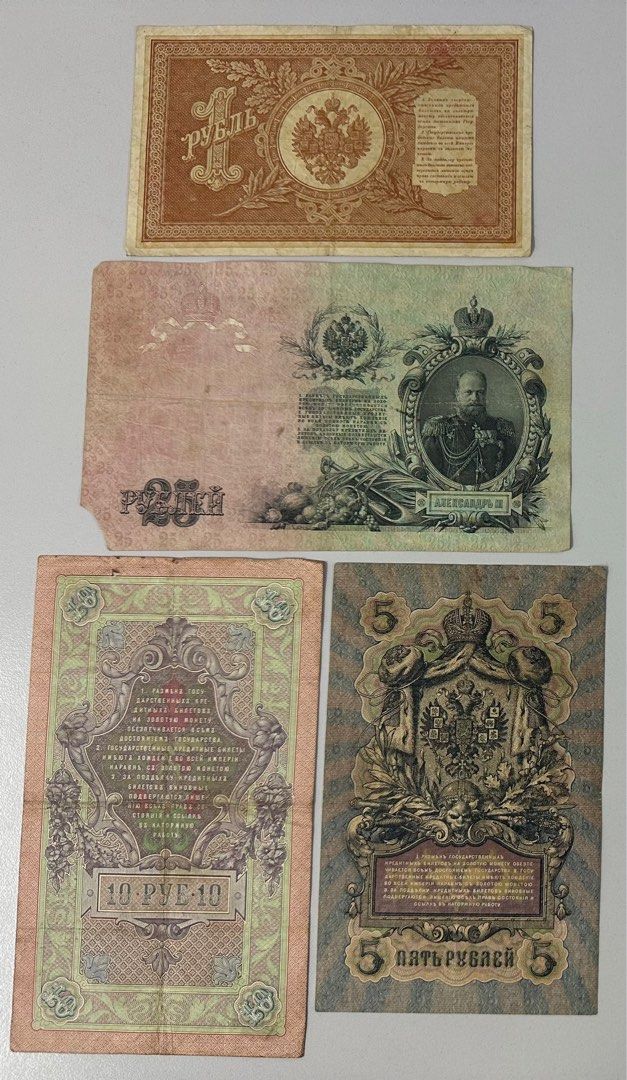 Set Of Old Russian Ruble Notes #CollectorSpecial, Hobbies & Toys ...