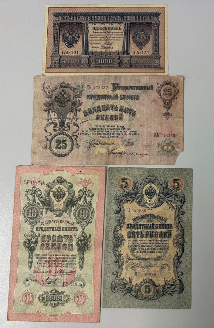 Set Of Old Russian Ruble Notes #CollectorSpecial, Hobbies & Toys ...
