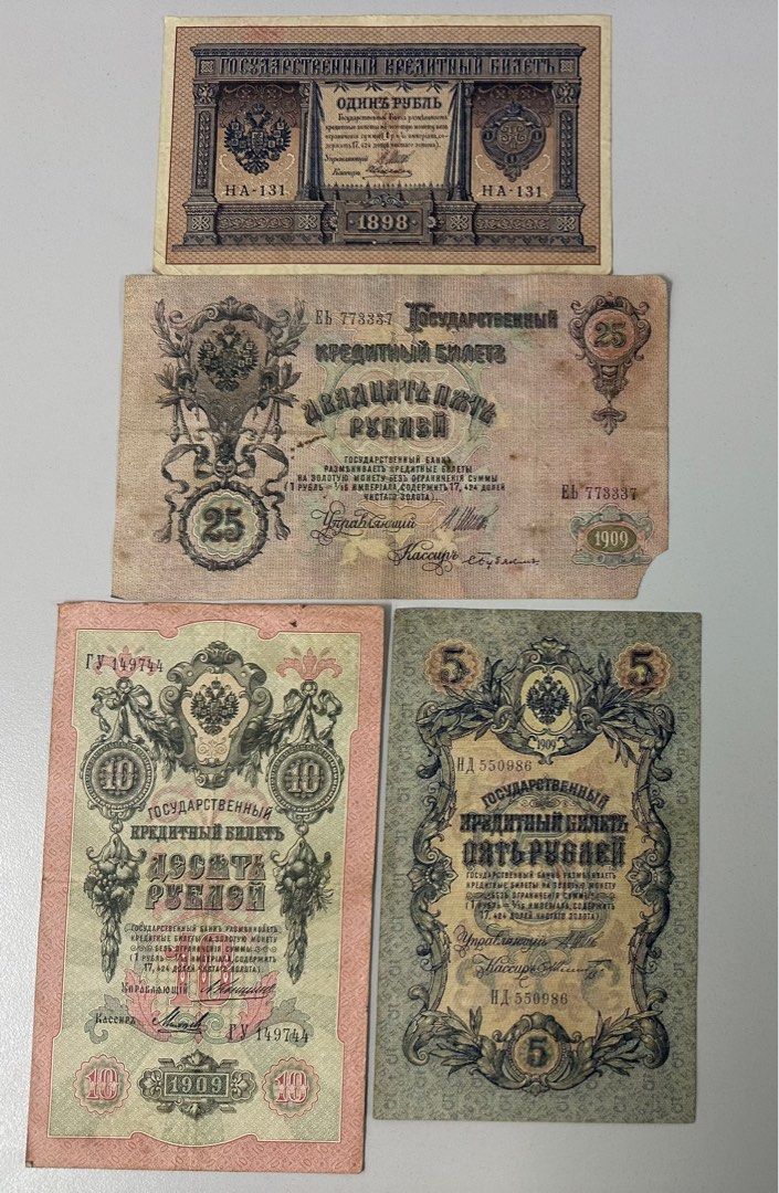 Set Of Old Russian Ruble Notes #CollectorSpecial, Hobbies & Toys ...