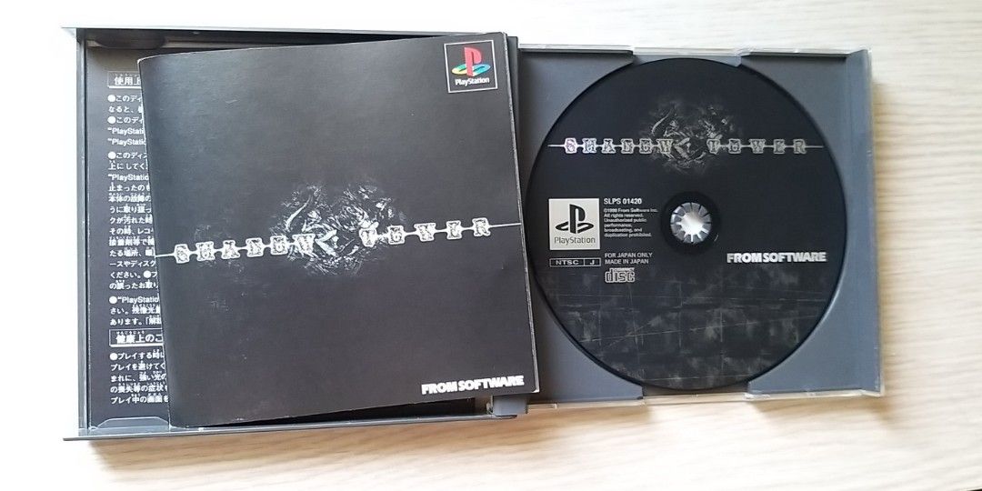 Shadow Tower PS1 (Fromsoftware), Video Gaming, Video Games, PlayStation ...