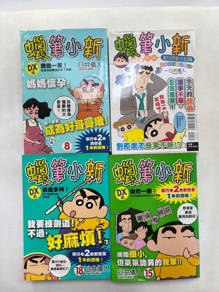 ShinChan comics, Hobbies & Toys, Books & Magazines, Comics & Manga on ...