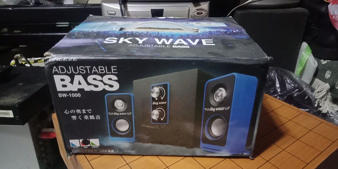 Sky Wave Multimedia Speaker, Audio, Soundbars, Speakers & Amplifiers on ...