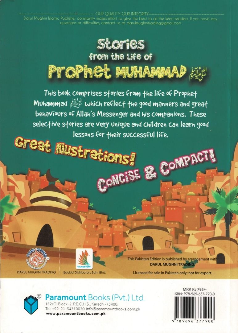 Stories from the Life of Prophet Muhammad (saw), Hobbies & Toys, Books ...