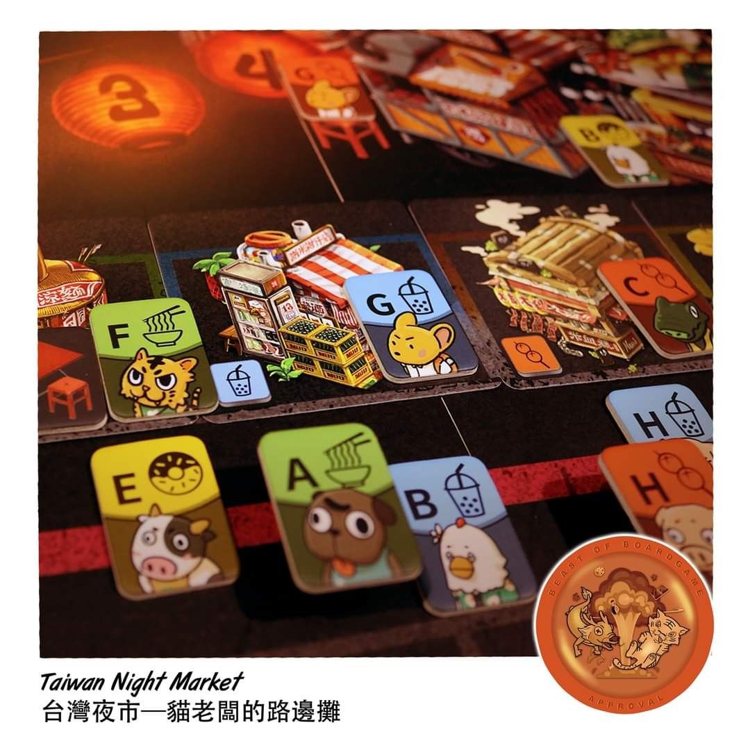 Taiwan Night Market, Hobbies & Toys, Toys & Games on Carousell