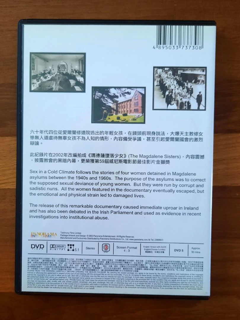 The Magdalene Sisters (2-DVD set), Hobbies & Toys, Music & Media, CDs & DVDs on Carousell