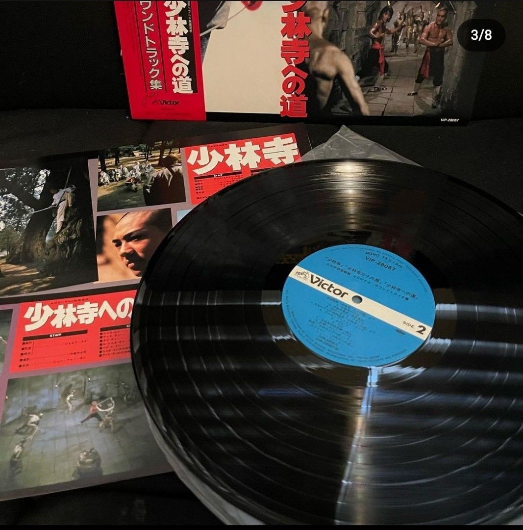 The Master Killer OST by Chen Yan Yu LP, Hobbies & Toys, Music & Media ...