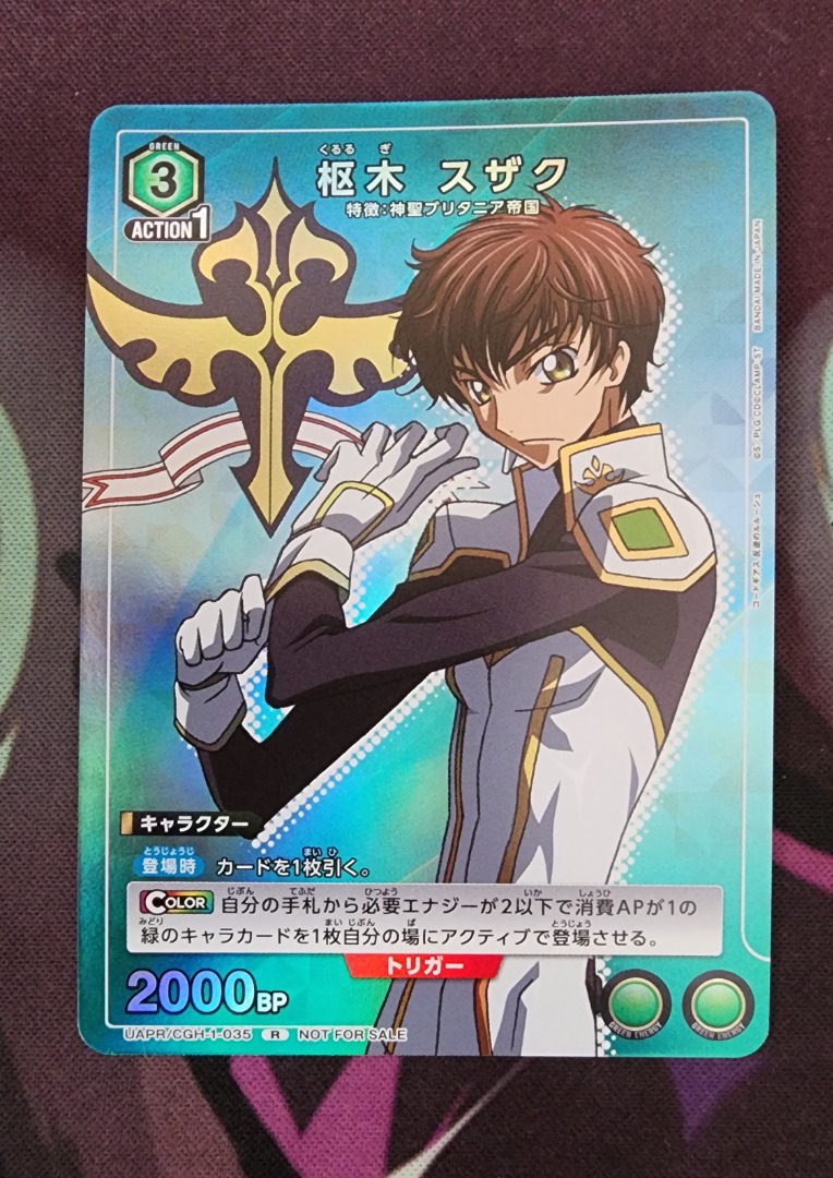 Union Arena TCG UAPR/CHG-1-035 Code Geass Kururugi Suzaku V JUMP Promo Card, Hobbies & Toys ...