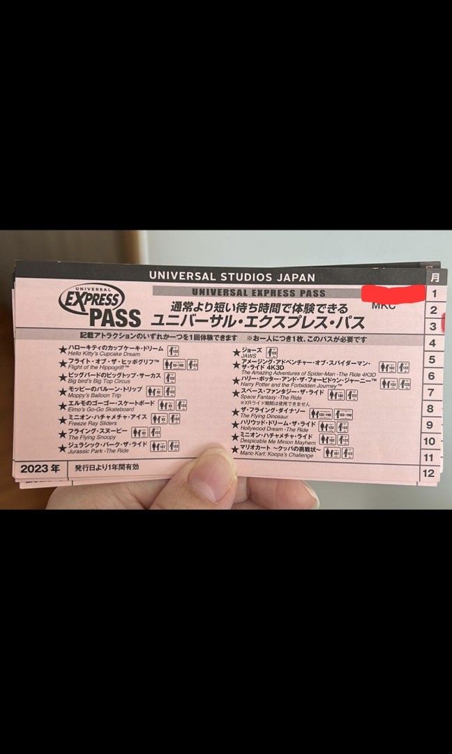 Universal Studio Japan USJ Fast Pass (1 Ride), Tickets & Vouchers ...