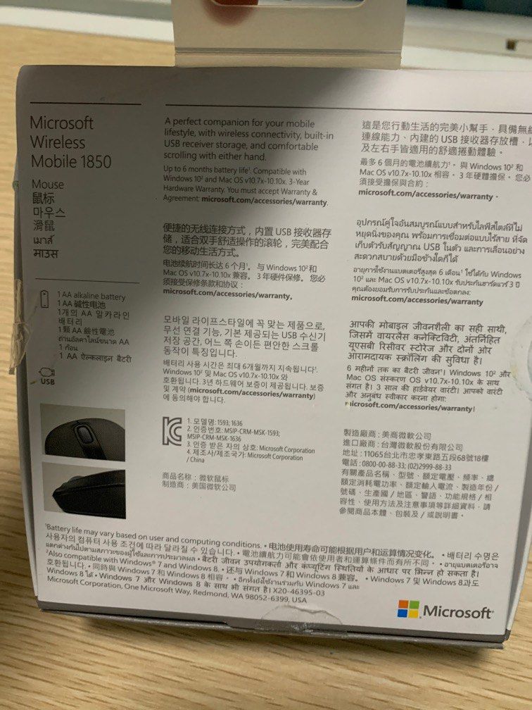 Wireless Mobile 1850 mouse, Computers & Tech, Parts & Accessories ...