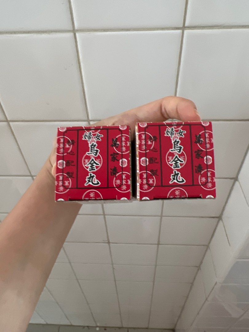 Wu chin wan, Health & Nutrition, Health Supplements, Vitamins ...