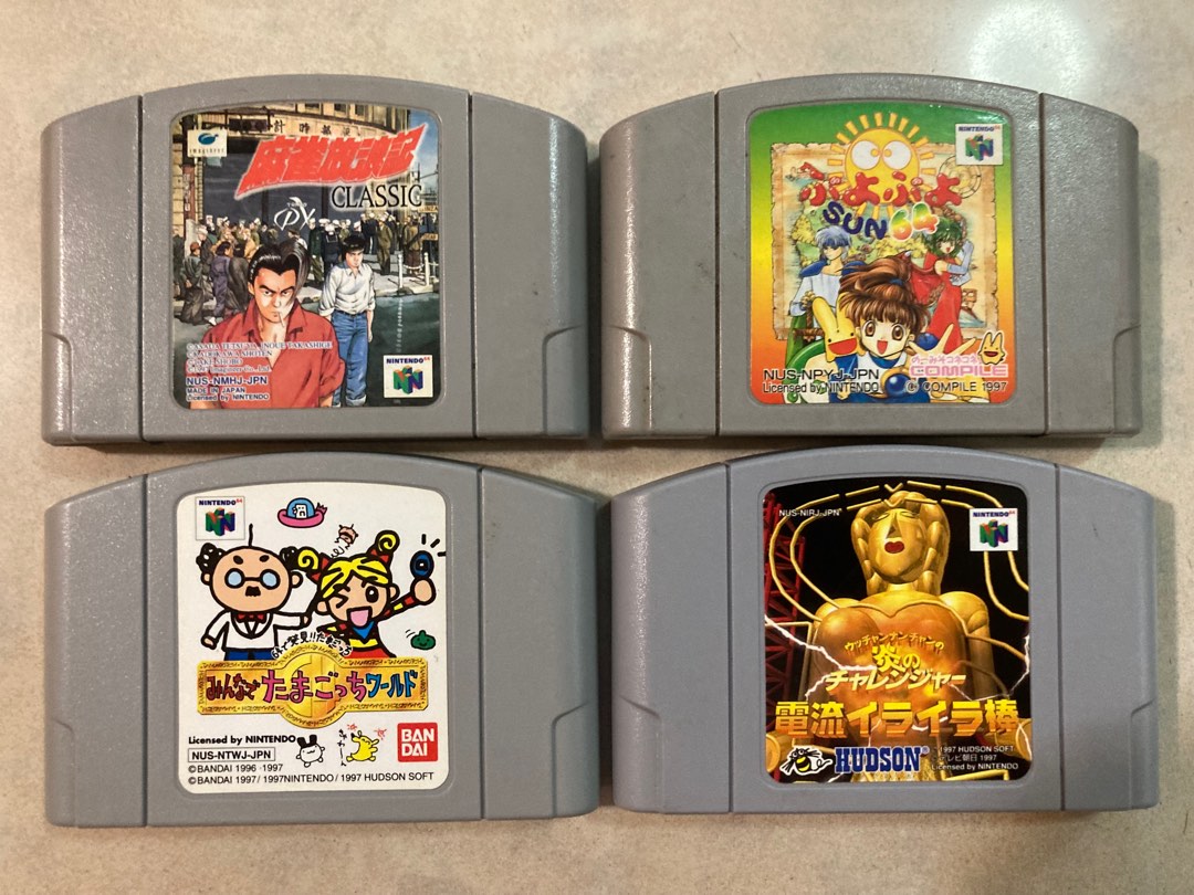 Mahjong Hourouki Classic / Puyo Puyo Sun 64 / Minna de Tamagotchi World / Unchain Nanchan no ...