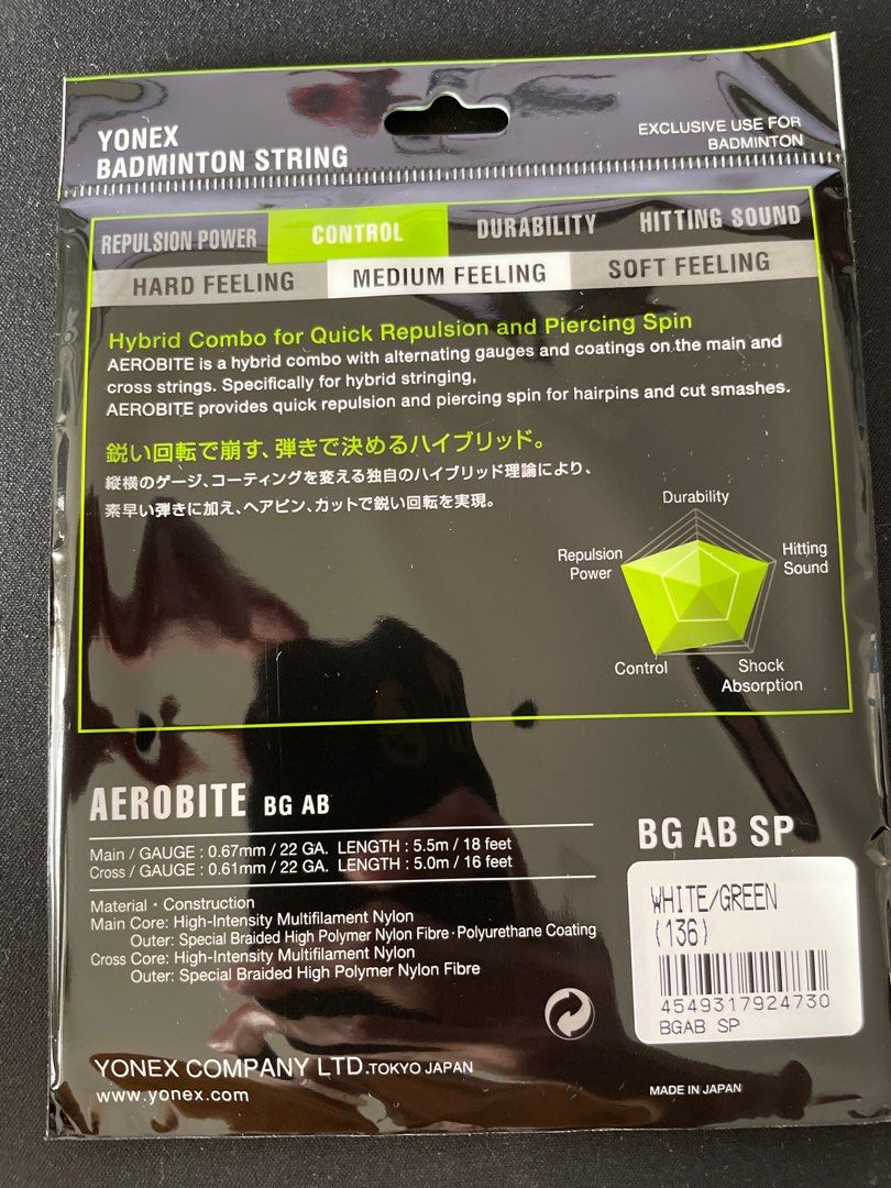 Yonex Aerobite BG AB in Green/White, Sports Equipment, Sports & Games ...