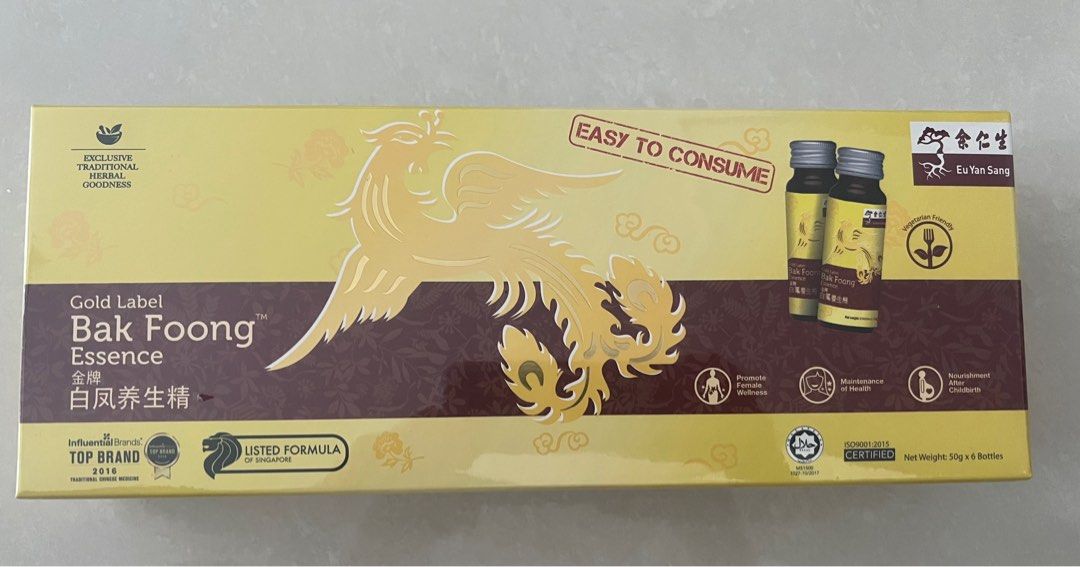 Yu Yan Sang Bak Foong Essence, Health & Nutrition, Health Supplements ...