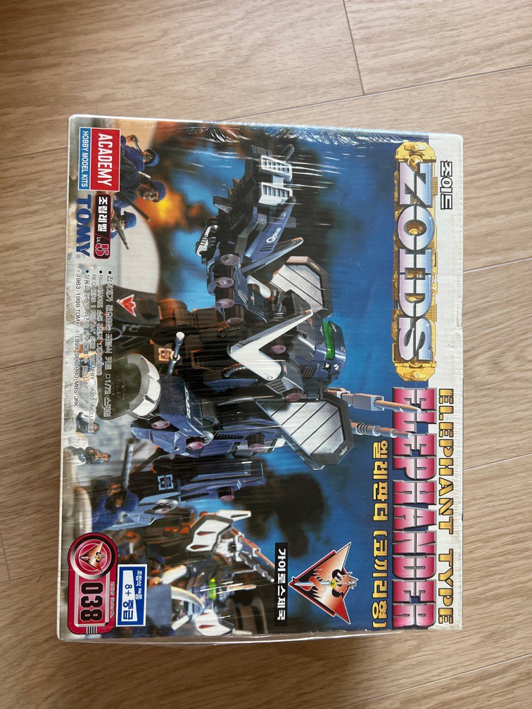 Zoids Elephander 038, Hobbies & Toys, Toys & Games on Carousell