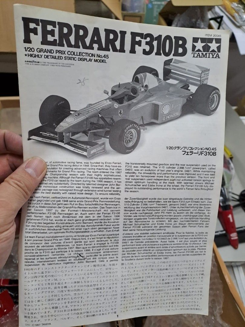 1/20 Tamiya F1 Ferrari F310B M. SCHUMACHER, 興趣及遊戲, 玩具 & 遊戲類 - Carousell