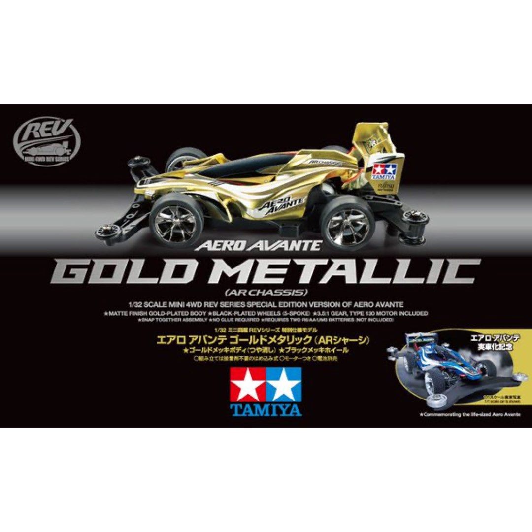 [2 left!] Tamiya Aero Avante Gold Metallic (AR Chassis) Mini 4WD #95267 ...