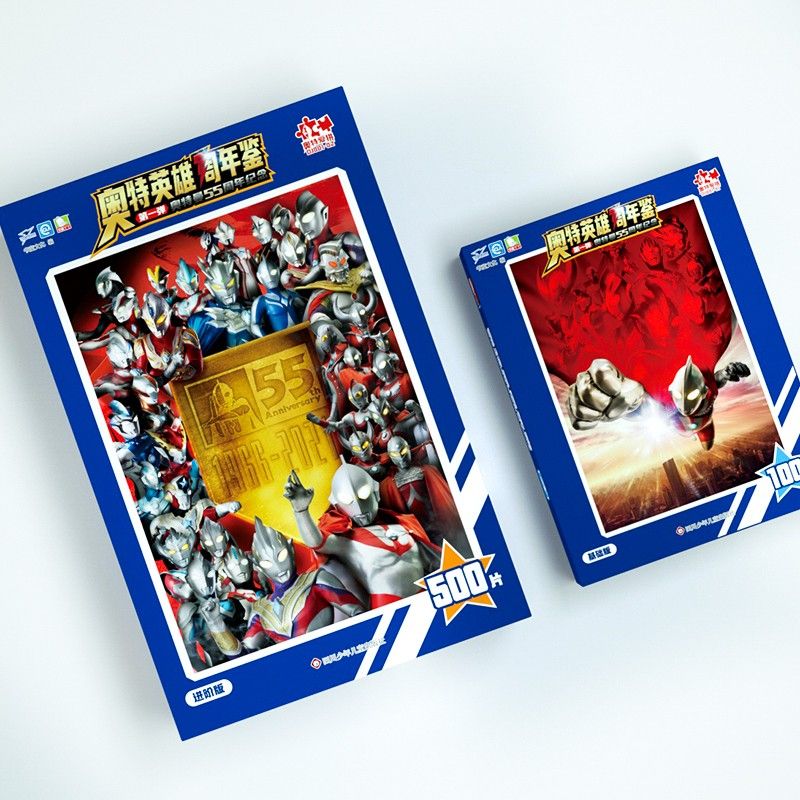 55TH ANIVERSARY ULTRAMAN PUZZLE OFFICIAL -500PC /100PC, Hobbies & Toys ...