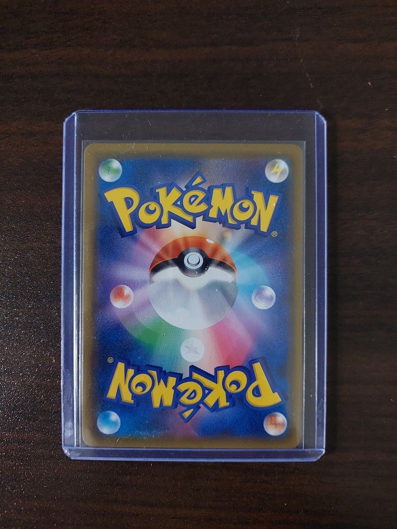 ALOLAN RAICHU AND RAICHU GX FULL ART MINT SM10A GG END SUN AND MOON ...