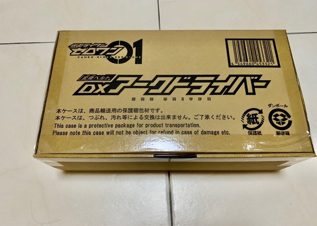Ark Driver Kamen Rider Zero-One, Hobbies & Toys, Toys & Games on Carousell