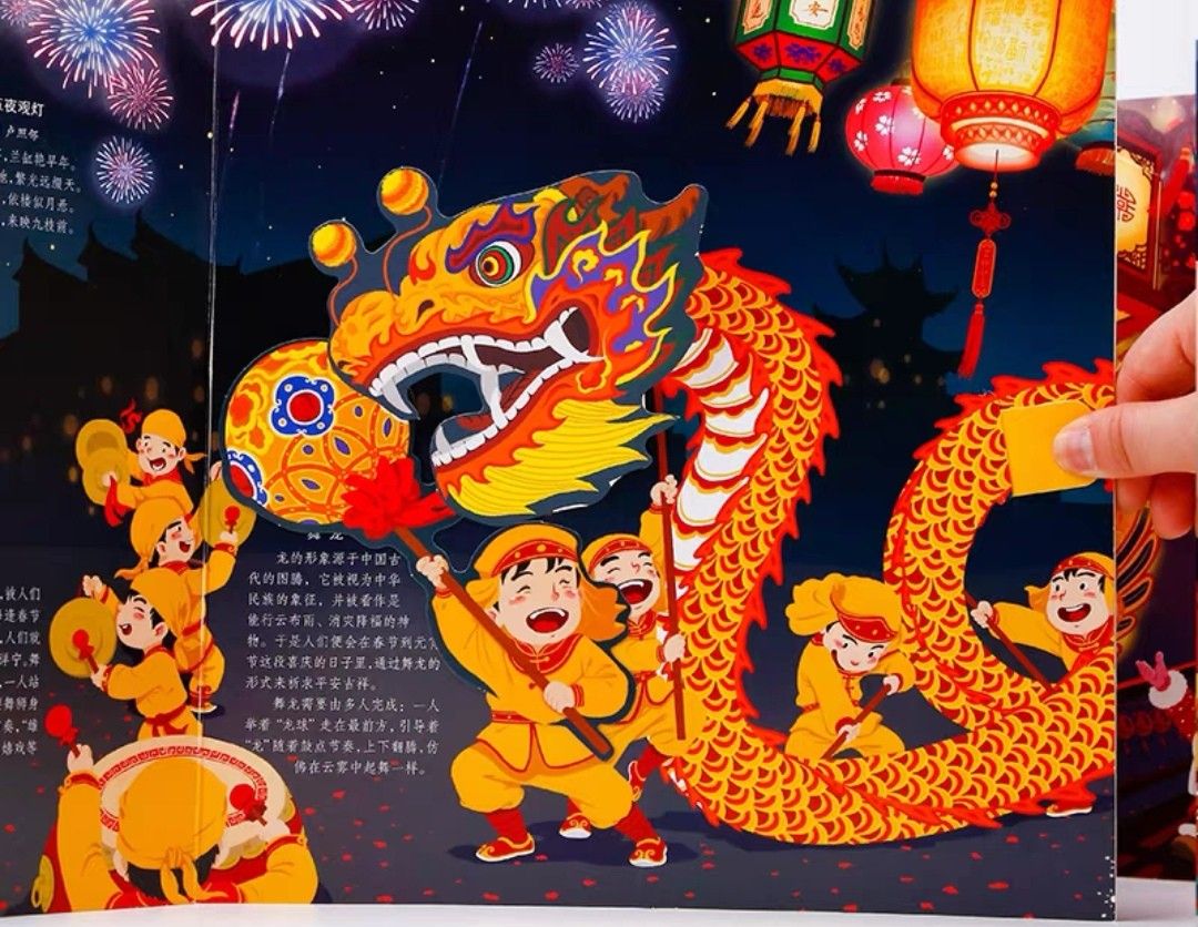 Chinese festivals pop up book, Hobbies & Toys, Books & Magazines ...