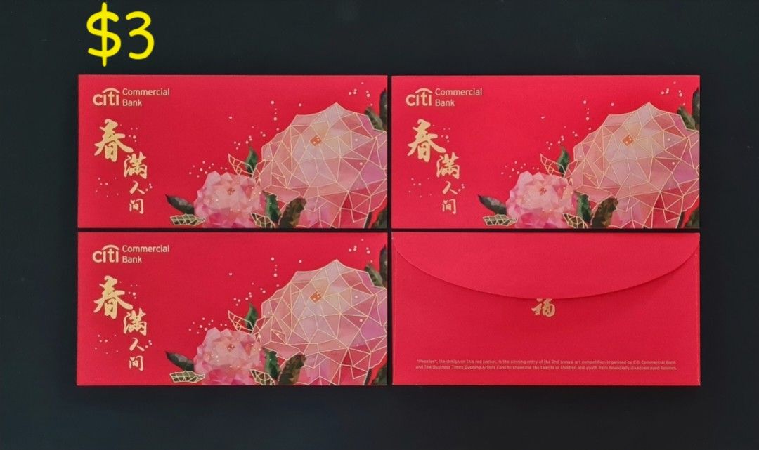 Citibank Commercial Red Packet Ang Pow, Hobbies & Toys, Stationery ...