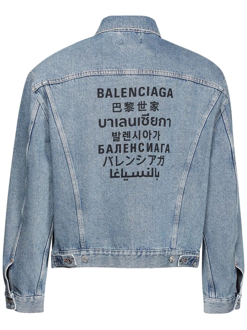 Denim Balenciaga Jacket, Men's Fashion, Tops & Sets, Hoodies on Carousell