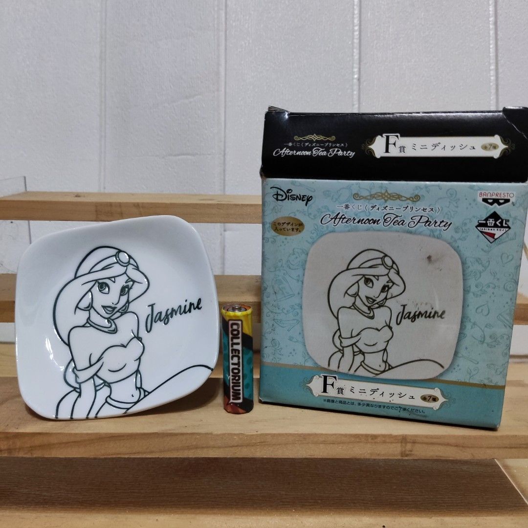 Disney Afternoon Tea Party Jasmine Plate Aladdin, Hobbies & Toys, Toys ...