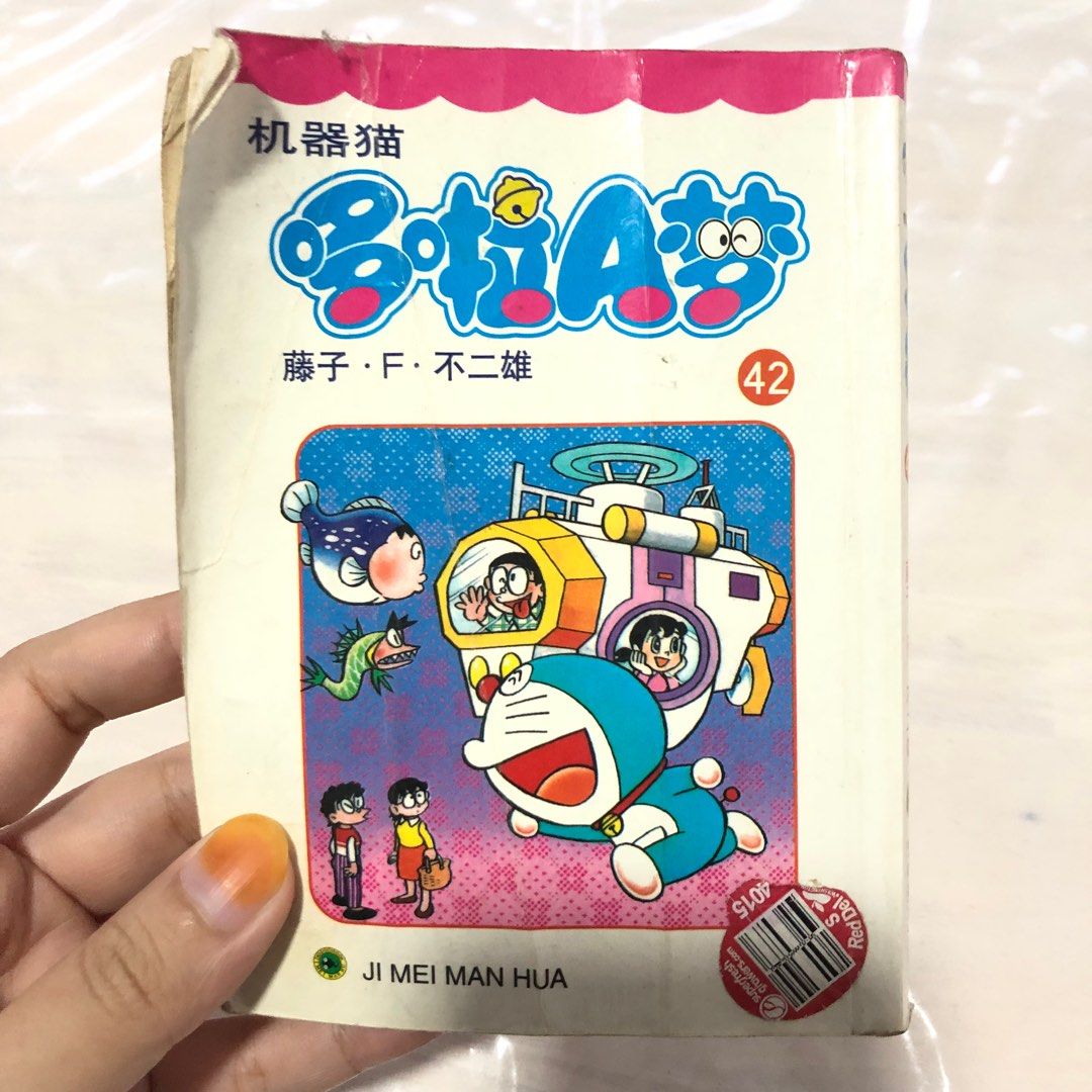 Doraemon Chinese Mandarin Manga, Hobbies & Toys, Books & Magazines ...