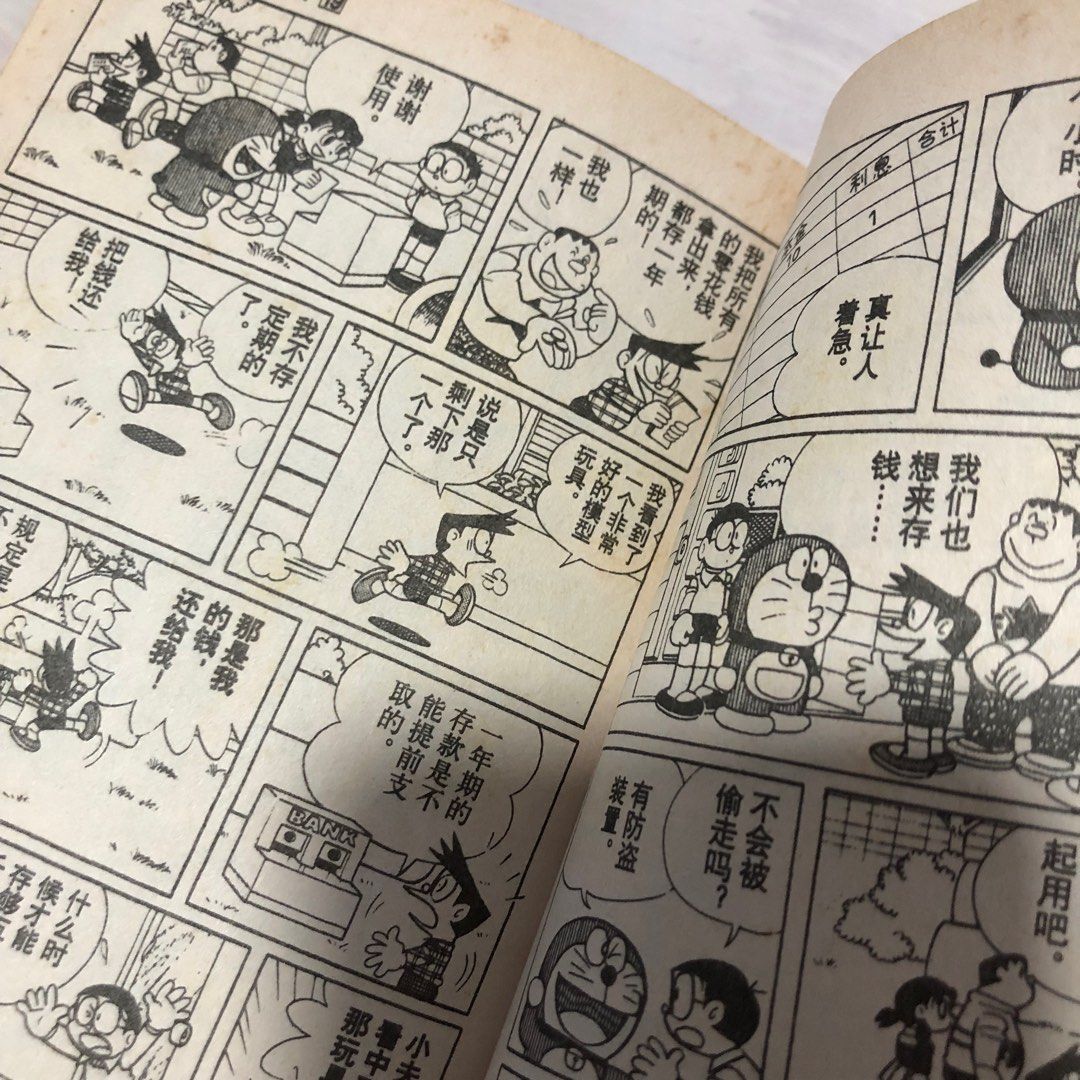 Doraemon Chinese Mandarin Manga, Hobbies & Toys, Books & Magazines ...