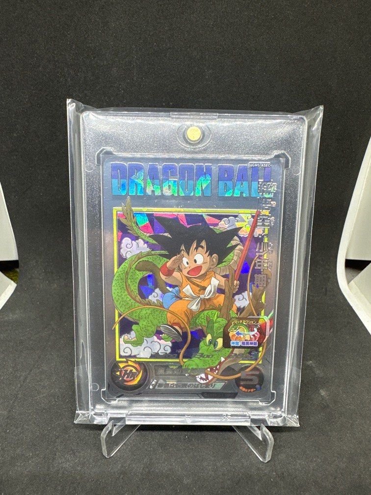 Dragonball heroes secret rare card kid goku super saiyan goku, Hobbies ...
