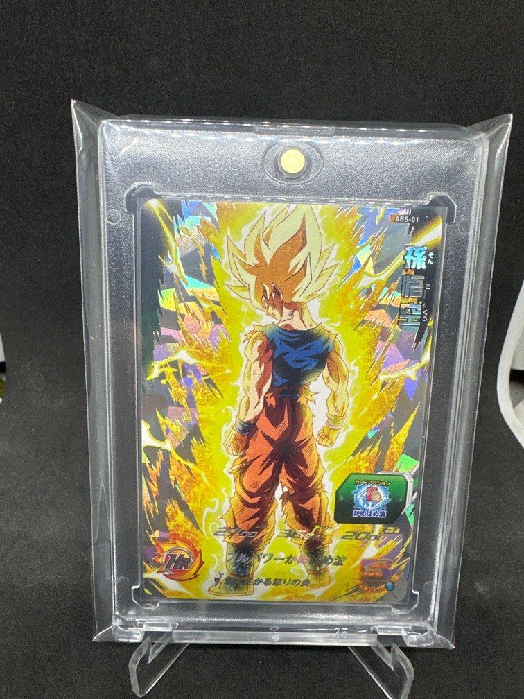 Dragonball heroes secret rare card kid goku super saiyan goku, Hobbies ...