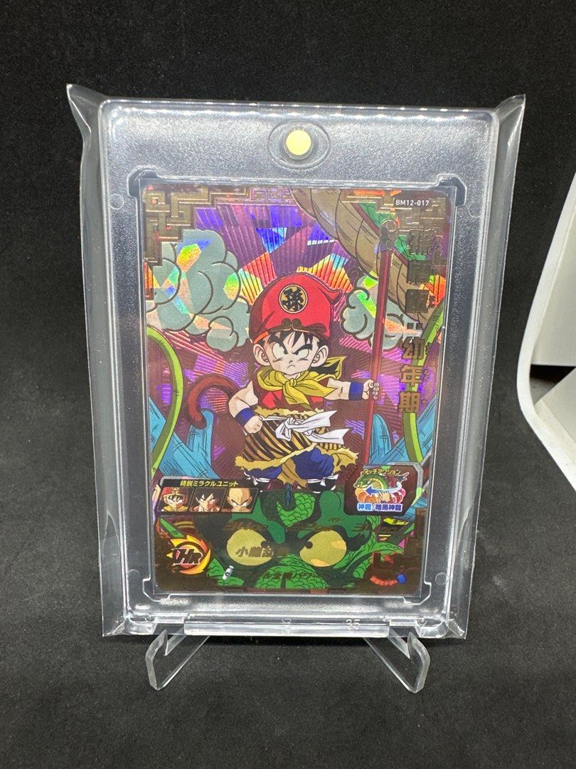 Dragonball heroes secret rare card kid goku super saiyan goku, Hobbies ...