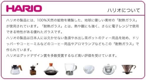 HARIO Sake Ice Dispenser ID-4SV 720ml Cold Japanese sake dispenser From ...