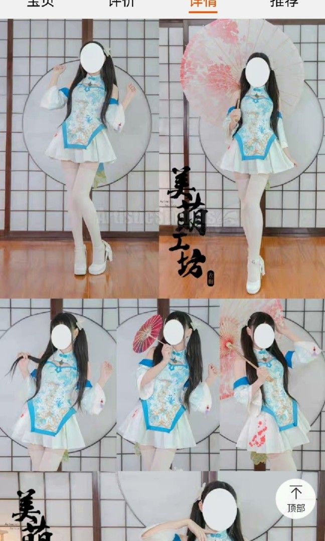 Hasune Miku cheongsam constume cosplay dress lolita dress, Women's Fashion, Dresses & Sets ...